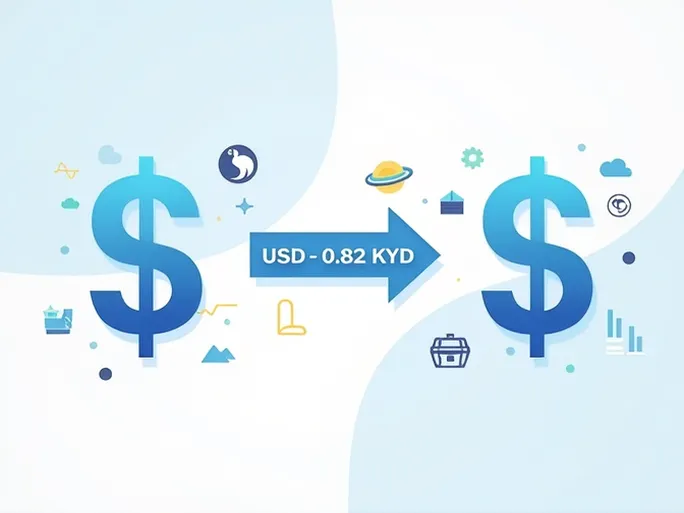 如何在美元与开曼岛元之间精准转换资金