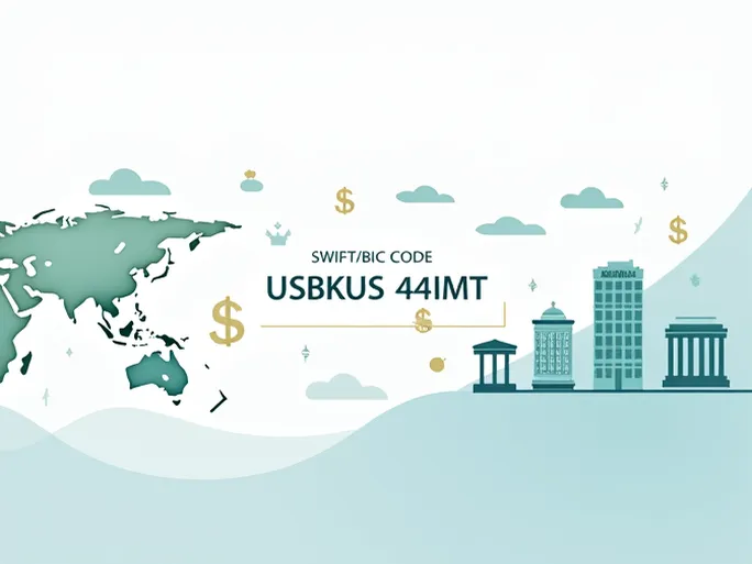 确保国际汇款顺畅的关键US BANK NA的SWIFTBIC代码解读